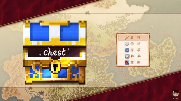 Chest寶箱 - RPG MAKER WIKI